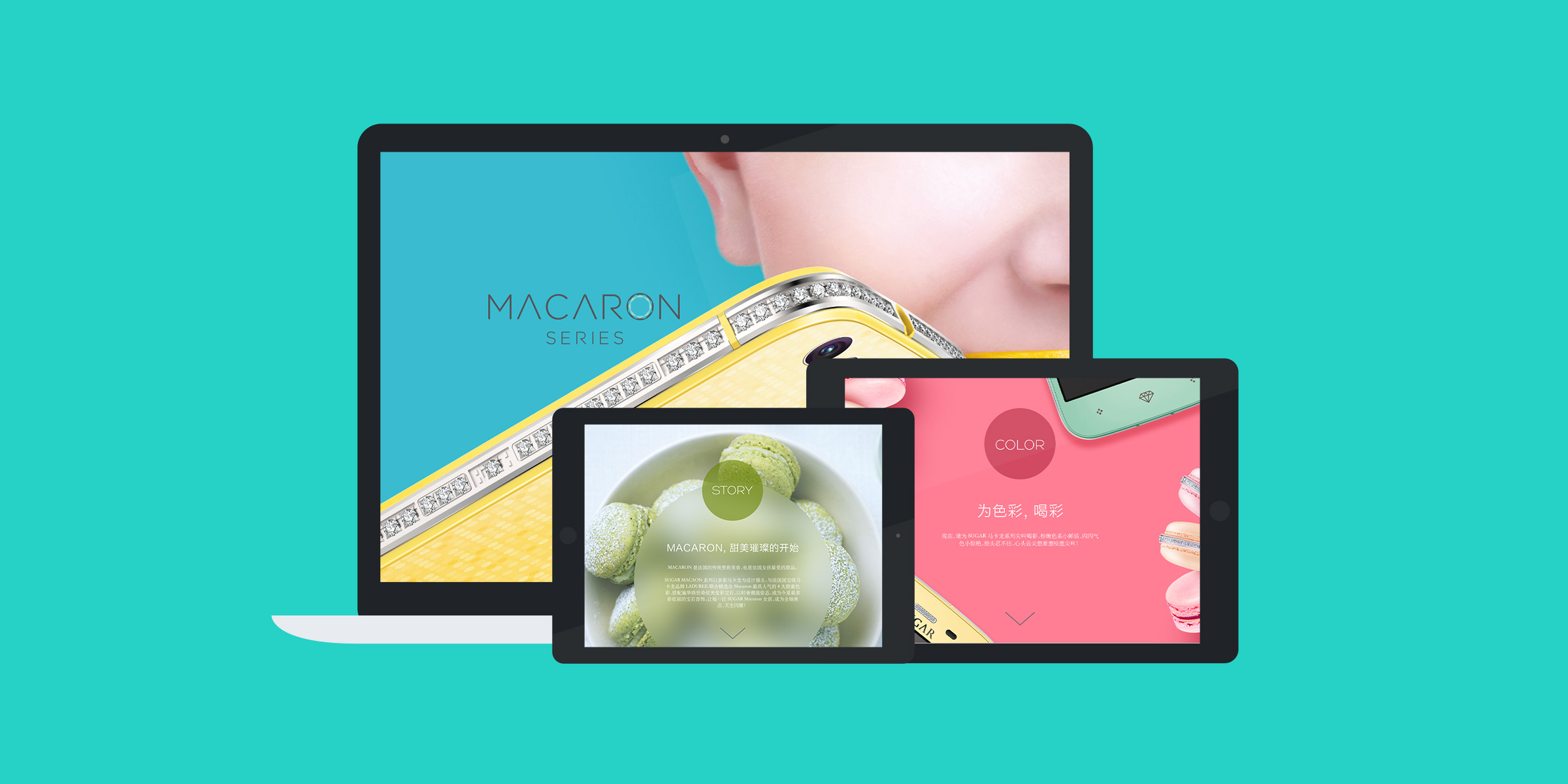 uimix | Make it real-sugar case