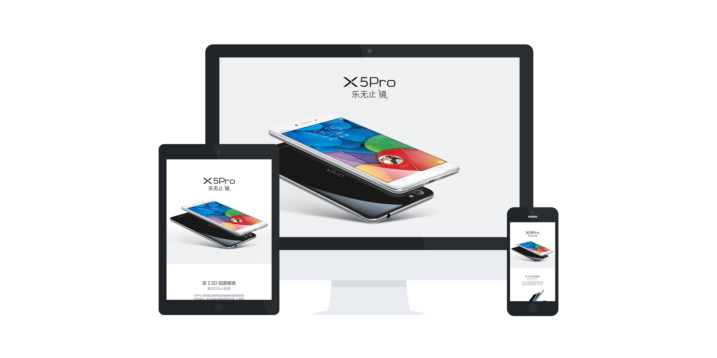 uimix | Make it real-vivo website case